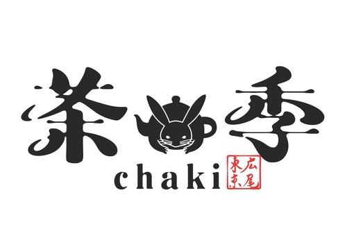 フロアガイド｜グランツリ―武蔵小杉｜武蔵小杉の複合商業施設